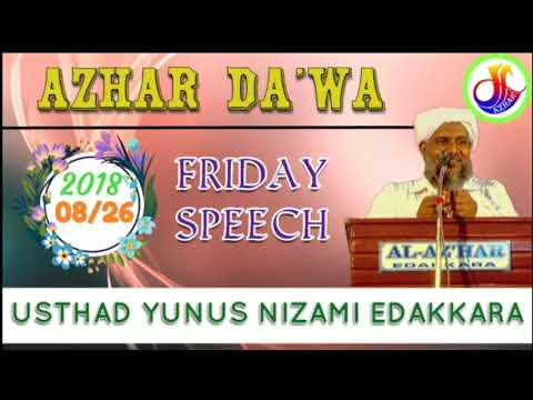 USTHAD YUNUS NIZAMI EDAKKARA
