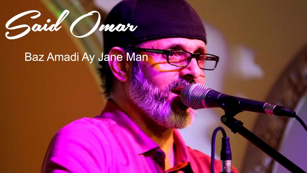 Said Omar - Baz Amadi Ay Jane Man - New Live 2017 - YouTube