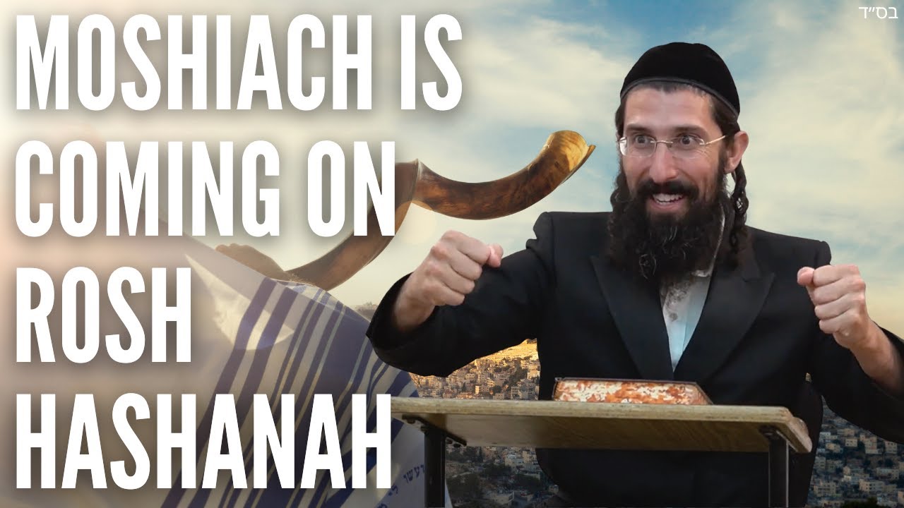 MOSHIACH is COMING on ROSH HASHANAH - YouTube