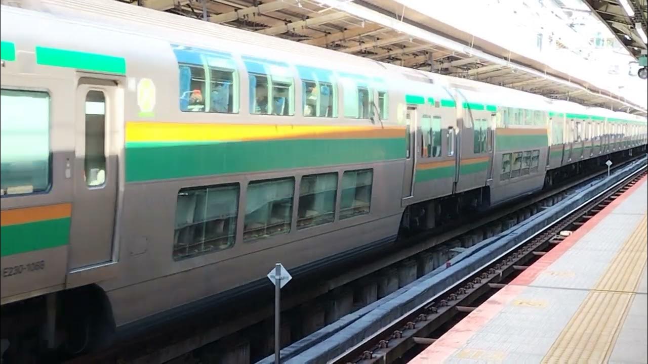 E231系1000番台・E233系3000番台コツK-27編成+コツE-52編成横浜駅発車 - YouTube