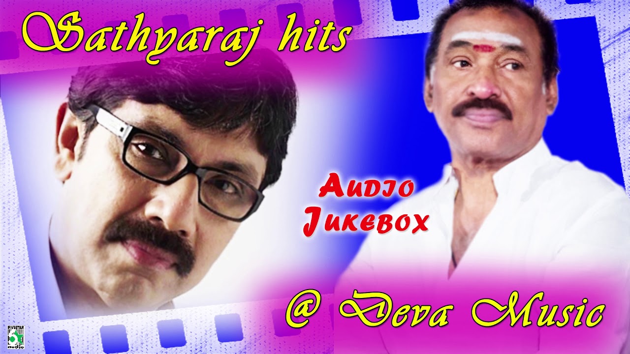 Sathyaraj Super Hit Audio Jukebox at Deva Music - YouTube