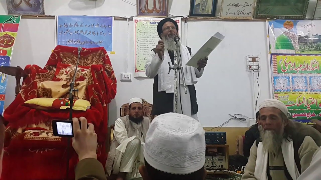 hazrat aqdas qari fazal qadeer khanqa ashrfia pora kuzabanda battaram ...