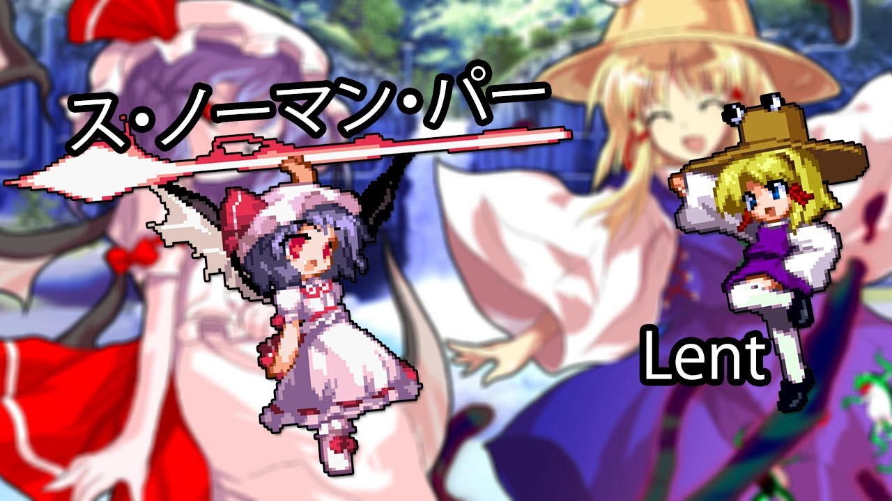 Frog Week Day 22: Lent vs Norman Parrス・ノーマン・パー (Remilia) | Touhou ...