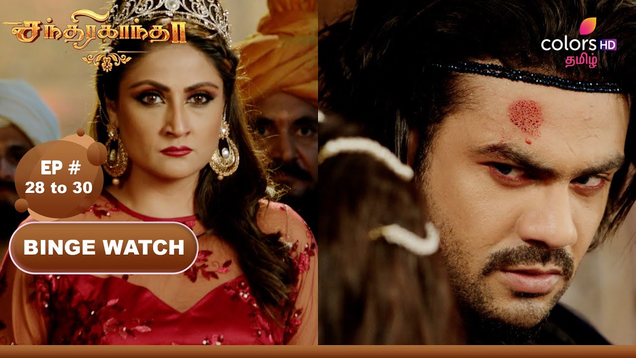 Chandrakanta | சந்திரகாந்தா | Episode 28 to 30 | Colors Tamil - YouTube