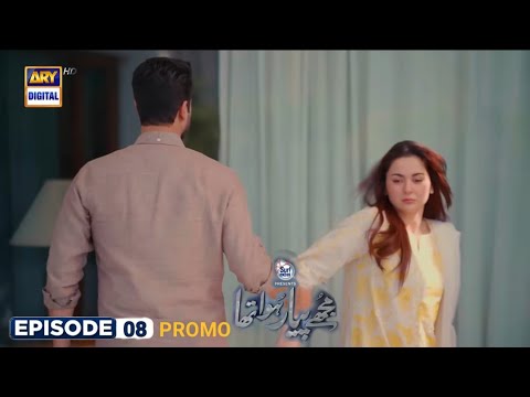 Mujhe Pyar Howa Tha - Episode 08 - Teaser Review - Ary Digital - YouTube