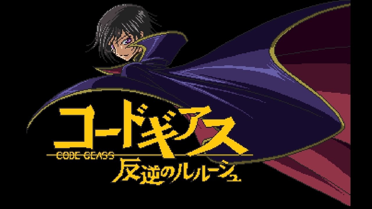 Code Geass Opening 2 - 8-bit Remix - YouTube