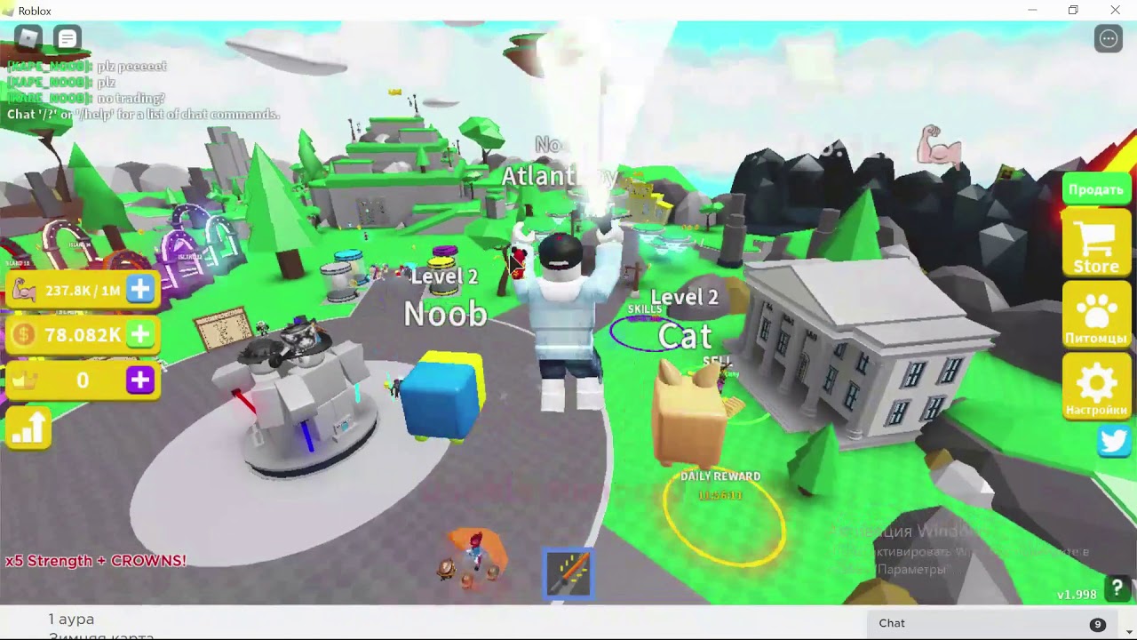 Roblox Saber Simulator Симулятор Сабли Продолжение - YouTube