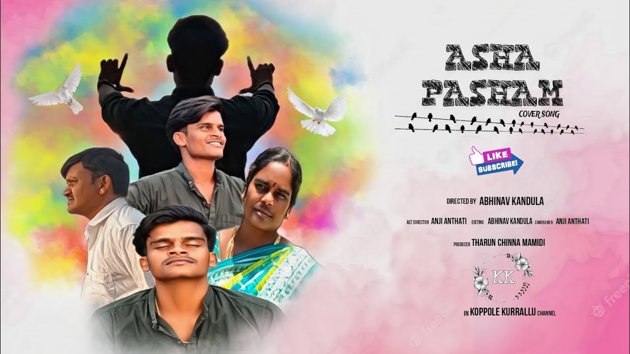 Asha pasham || full Video Cover song || C/o kancharapalem Movie ...
