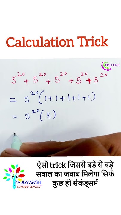 Calculation Trick | Mathematics Fast Short Tricks | Number System - YouTube