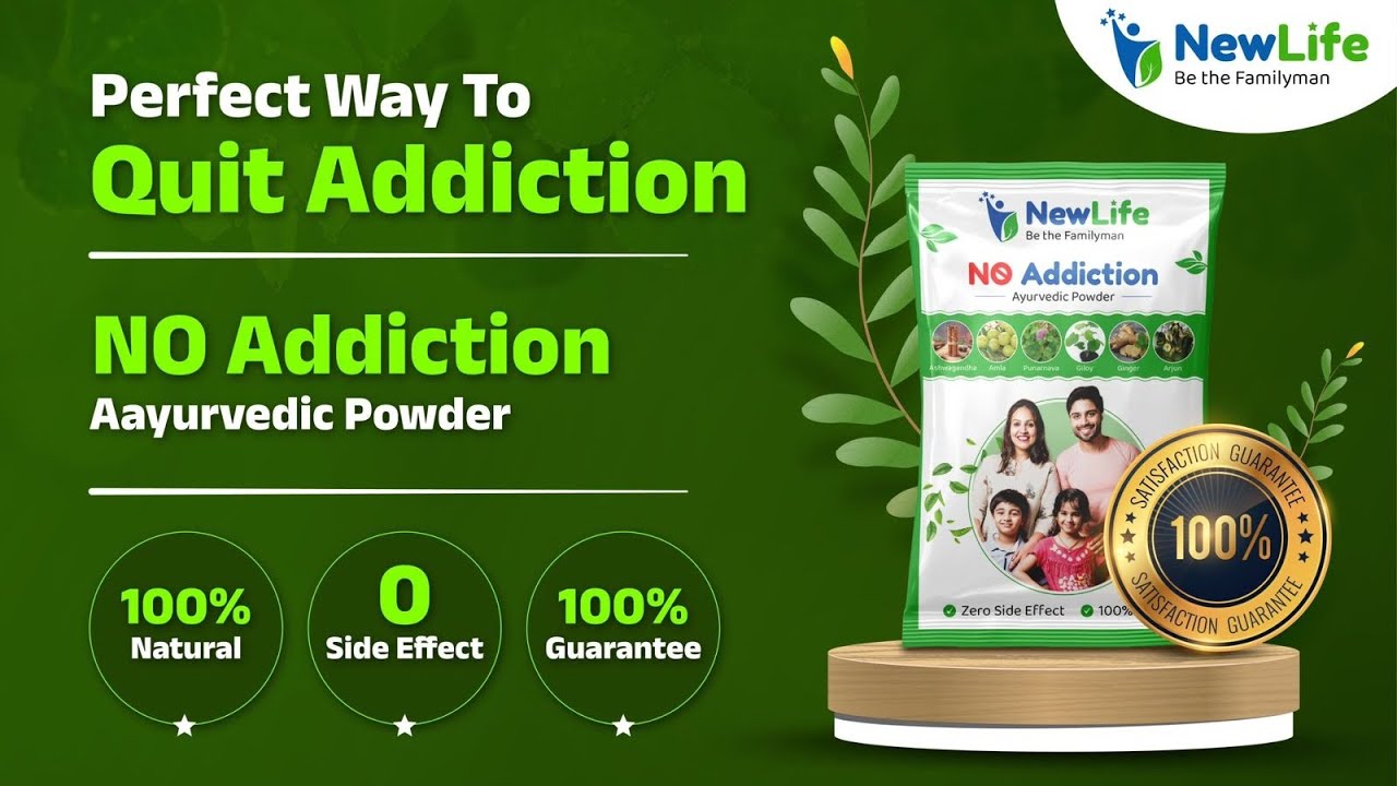 New life No Addiction Aayuvedik Powder - YouTube