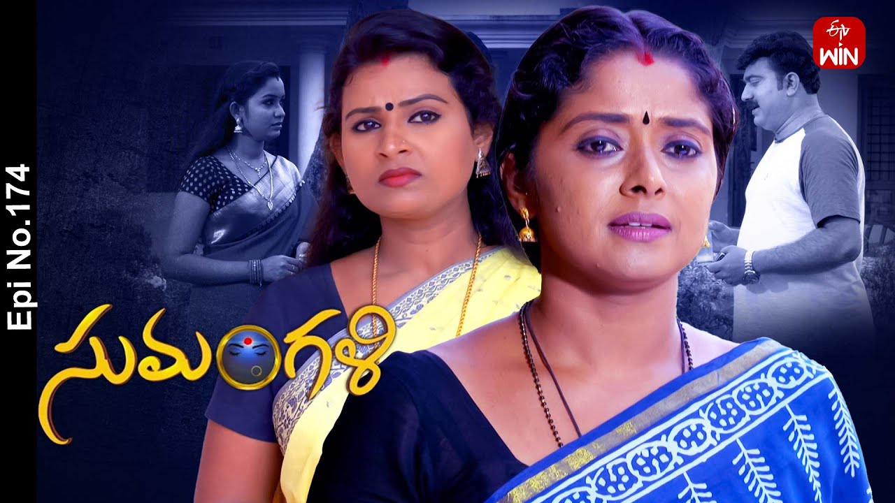Sumangali | 1st November 2024 | Full Episode No 174 | ETV Telugu - YouTube