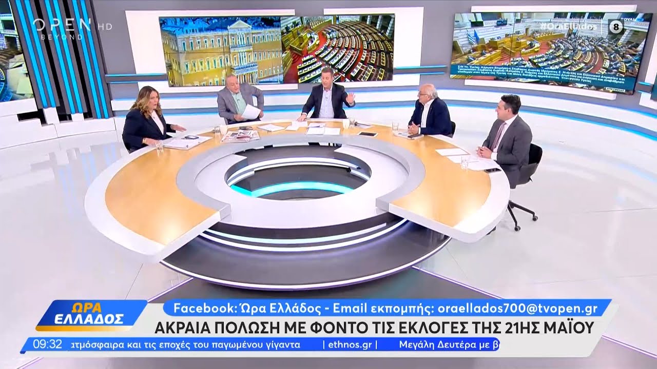 Πολιτική αντιπαράθεση Ροκοφύλλου, Αμανατίδη και Σαουλίδη για τις ...