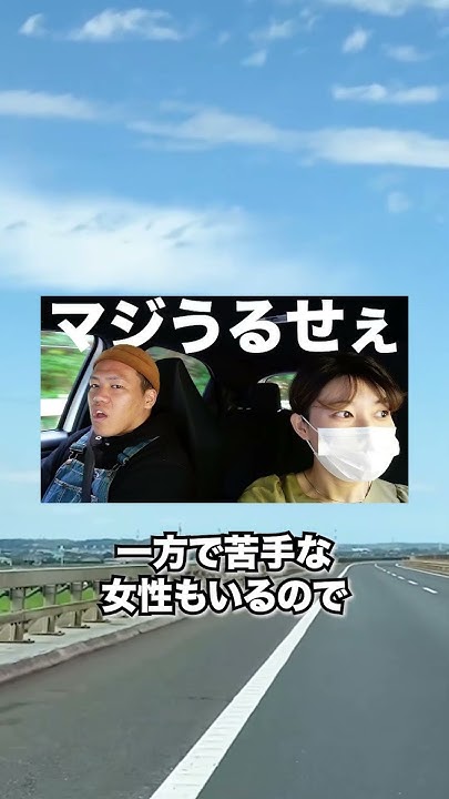 デートで失敗しない音楽ジャンルランキングtop5車好き 中古車 車好きと繋がりたい Shorts Youtube