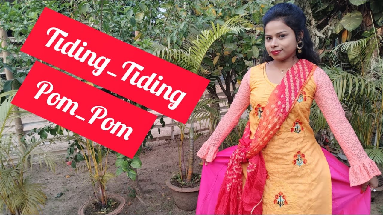 Tiding Tiding Pom Pom Dance||টিডিং টিডিং পম পম||Nacher Prithibi||Prank King||School Gang - YouTube