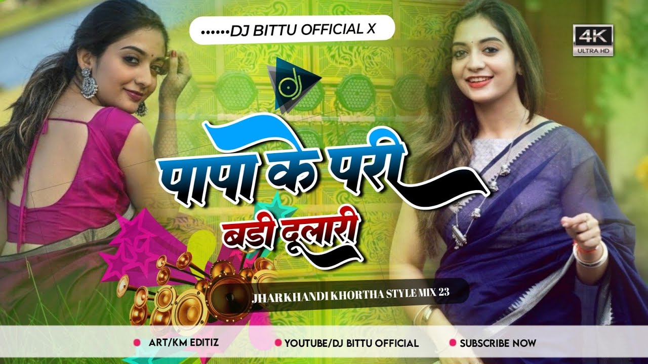 Toy Apan Khulik Hero || Khortha New Dj Song || [Tapori Vibration Dnc Mix] Dj Bittu Official ...