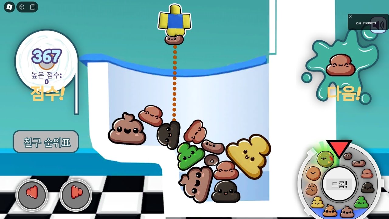 roblox poop drop???????? - YouTube