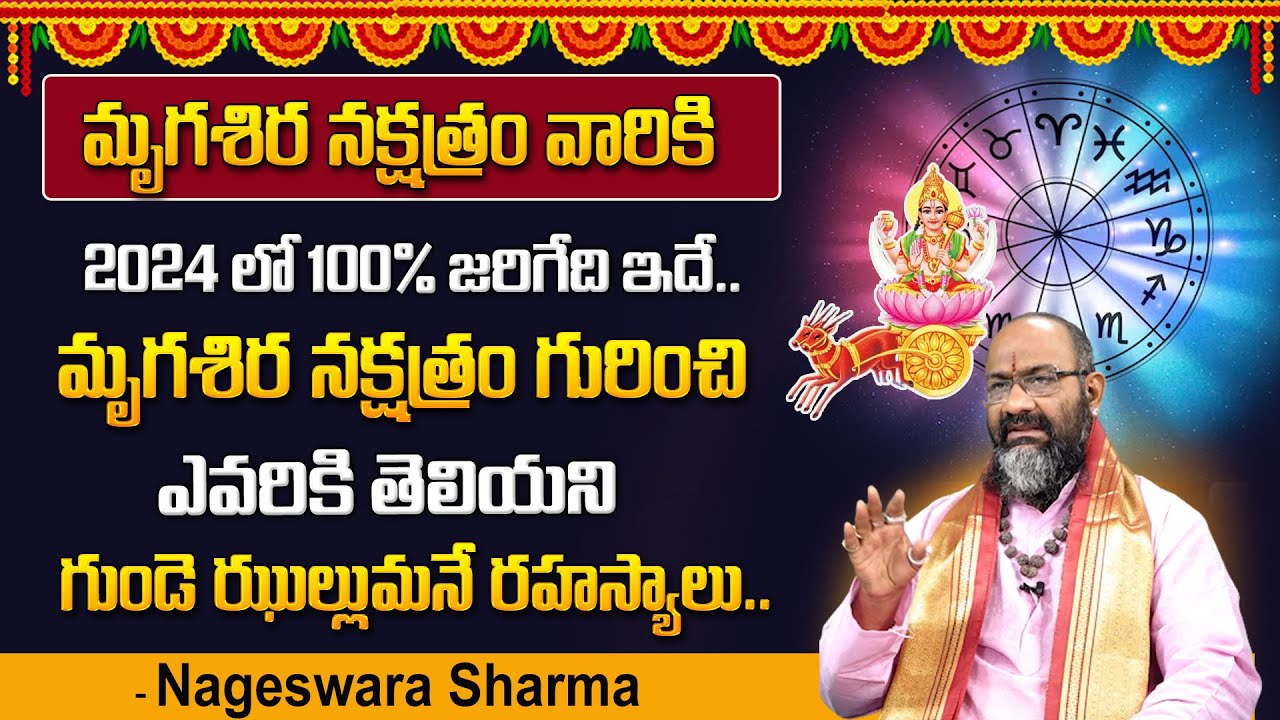 Mrigasira Nakshatra Characteristics in Telugu | Mrigasira Nakshatra ...