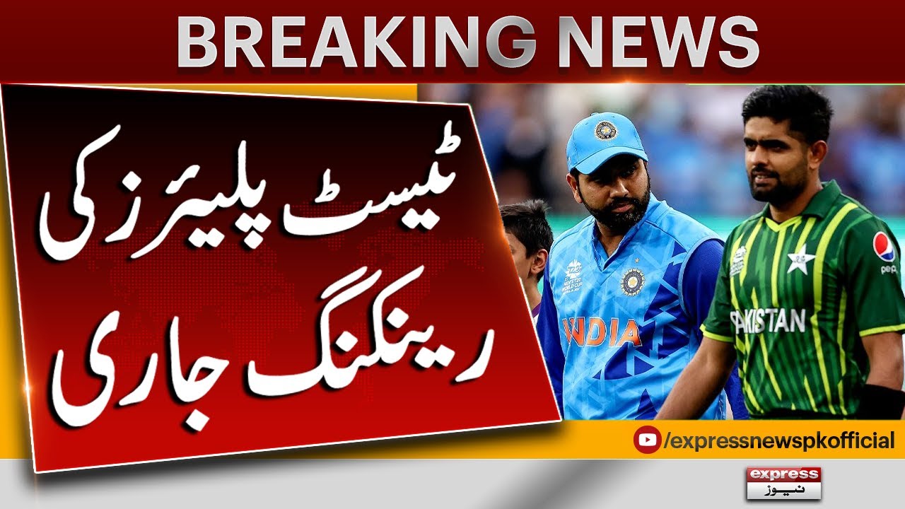 ICC Announces Test Players 𝐑𝐚𝐧𝐤𝐢𝐧𝐠 2024 | ICC Ranking 2024 | Today ICC ...