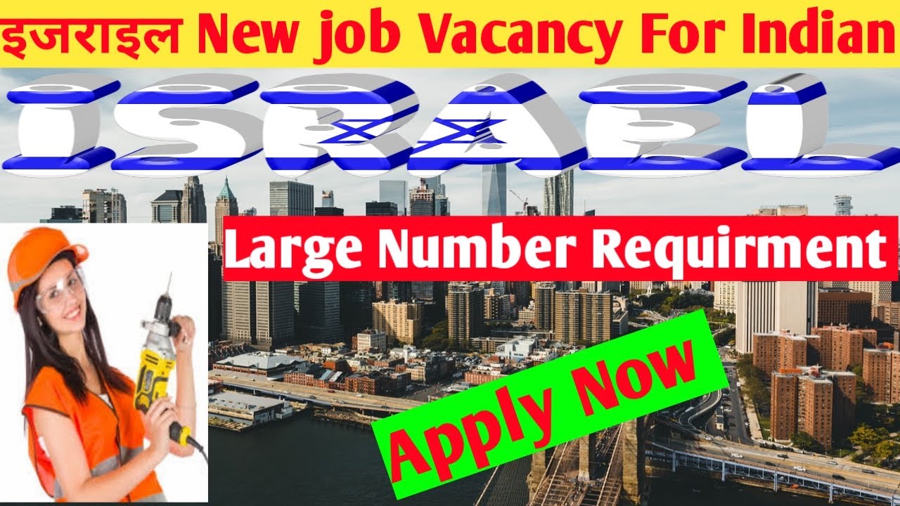 Israel New Job Vacancy For Indian. Israel Job Apply. How to get Israel ...
