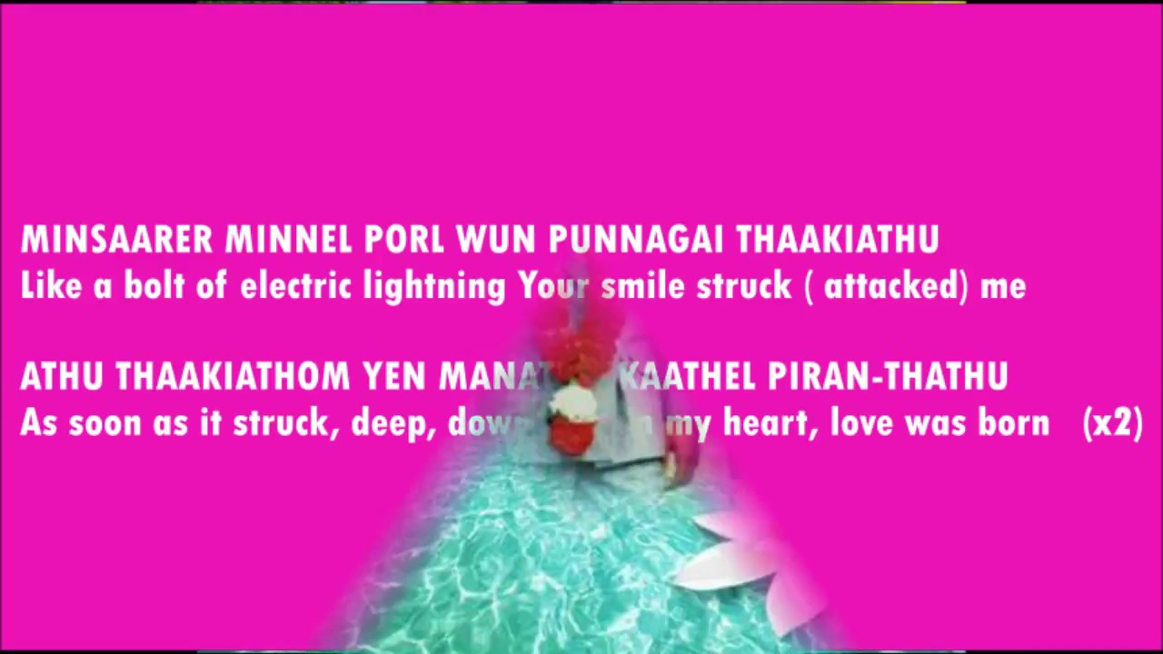 Minsaarer Minnel Porl By Edward Reddy - YouTube