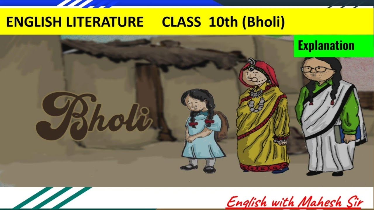 Bholi Summary Class 10th English Literature englishwithMaheshsir bholi-summary-class-10th-english-literature-englishwithmaheshsir