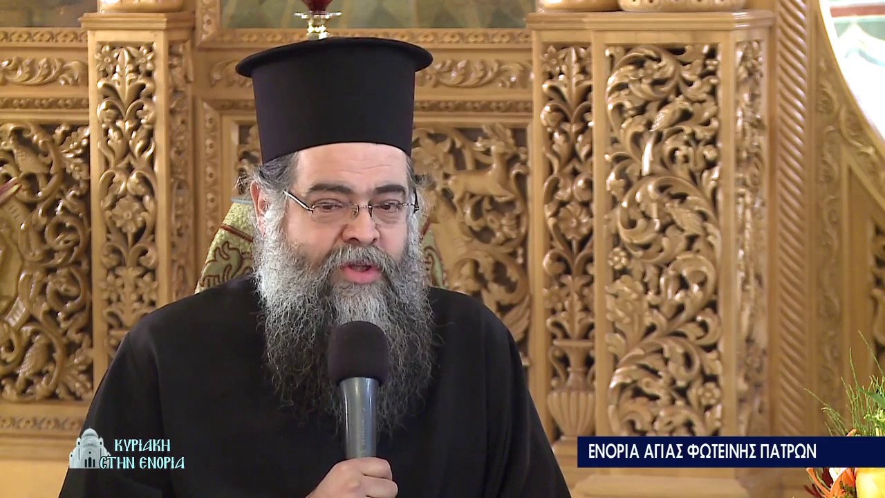 ΑΦΙΕΡΩΜΑ ΣΤΟΝ ΙΕΡΟ ΝΑΟ ΤΗΣ ΑΓΙΑΣ ΜΕΓΑΛΟΜΑΡΤΥΡΟΣ ΚΑΙ ΙΣΑΠΟΣΤΟΛΟΥ ...