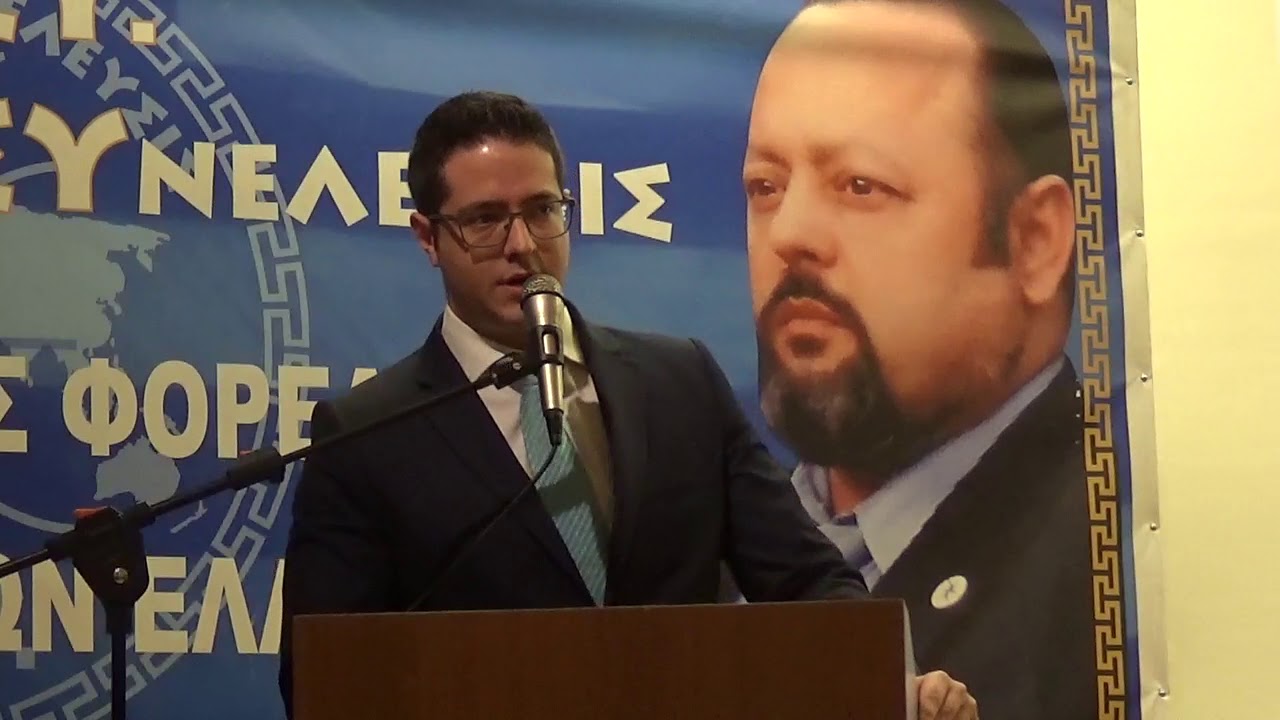 ΕΚΔΗΛΩΣΗ ΠΟΛΙΤΙΚΟΥ ΦΟΡΕΑ ΕΛΛΗΝΩΝ ΣΥΝΕΛΕΥΣΙΣ - YouTube