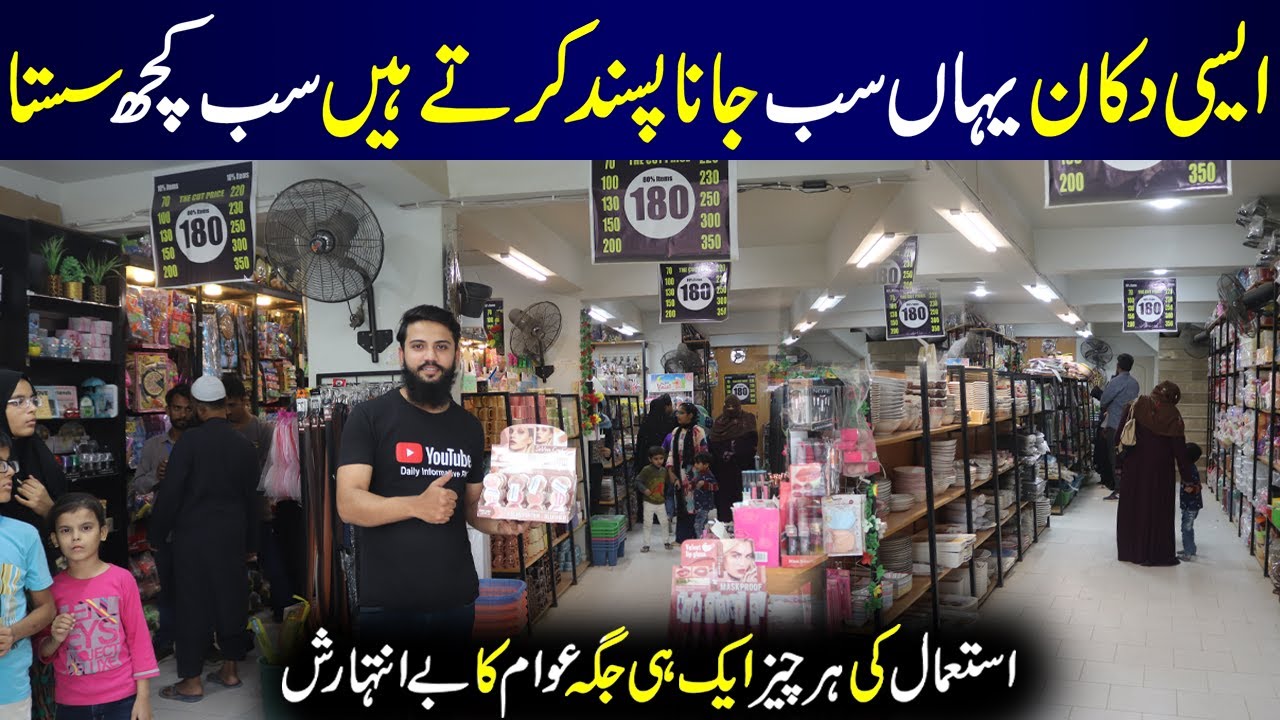 **Biggest Dollar Bazaar** | Smart Gadgets | Cosmetics | Jewelllery ...