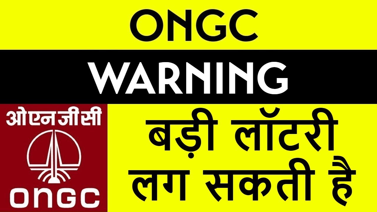 ONGC Latest News | ONGC Share News | ONGC Stock Review | ONGC Dividend ...