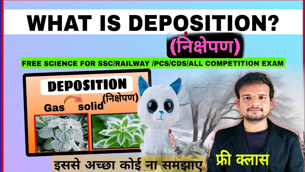 What is Deposition (निक्षेपण) full explanation ll what is deposition ll ...
