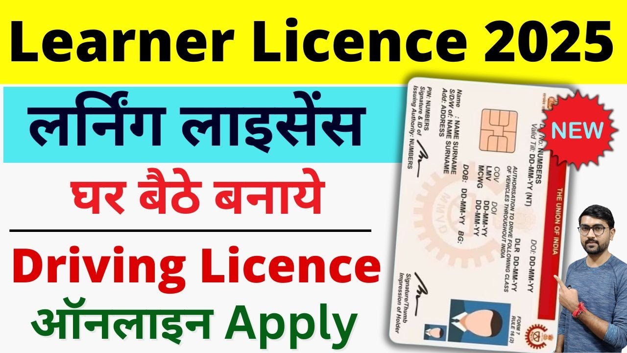 Learning Licence Apply Online 2025 | Driving Licence Kaise Banaye Online | LL/DL Apply Online ...