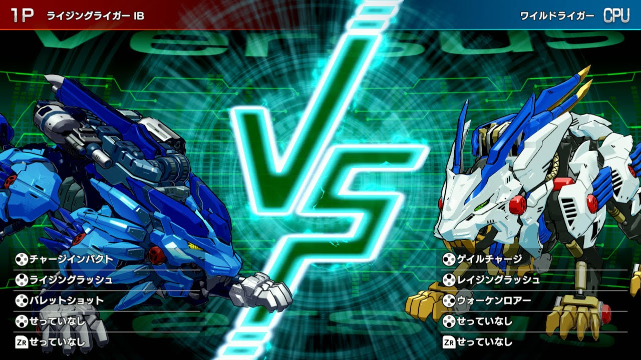 Rising Liger Infinity Blue vs Wild Liger - Zoids Wild: Infinity Blast ...
