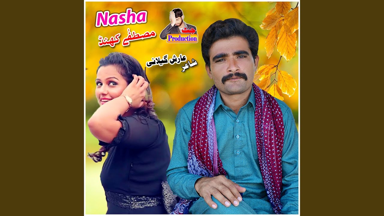 Nasha - YouTube