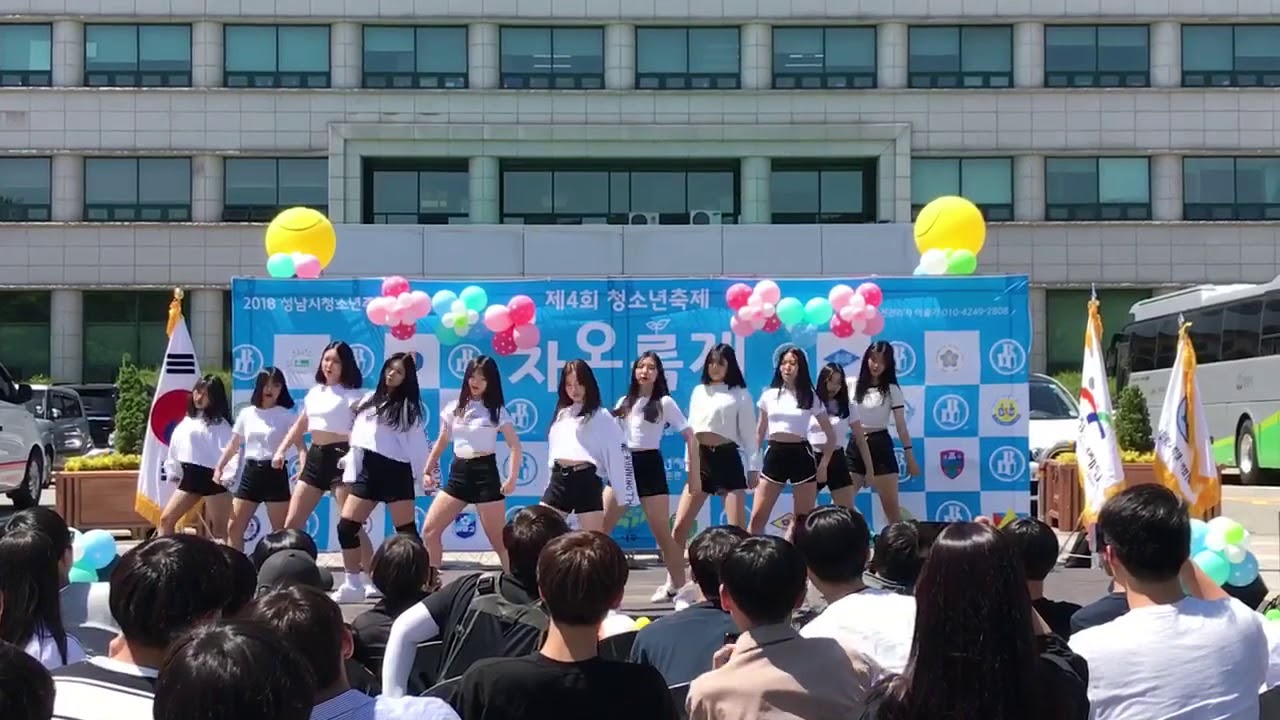 [COVER DANCE] 분당 한솔고 댄스동아리 포커스 차오름제 doctor pepper(닥터페퍼 안무) cover dance ...