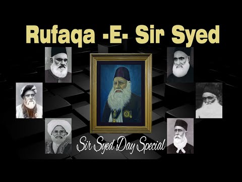 Rufaqa-E-Sir Syed | The Companions of Sir Syed Ahmed Khan | Aligarh Muslim University | AMU Aligarh