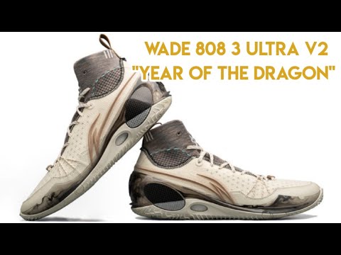 Wade 808 3 Ultra V2 "Year of the Dragon" - YouTube