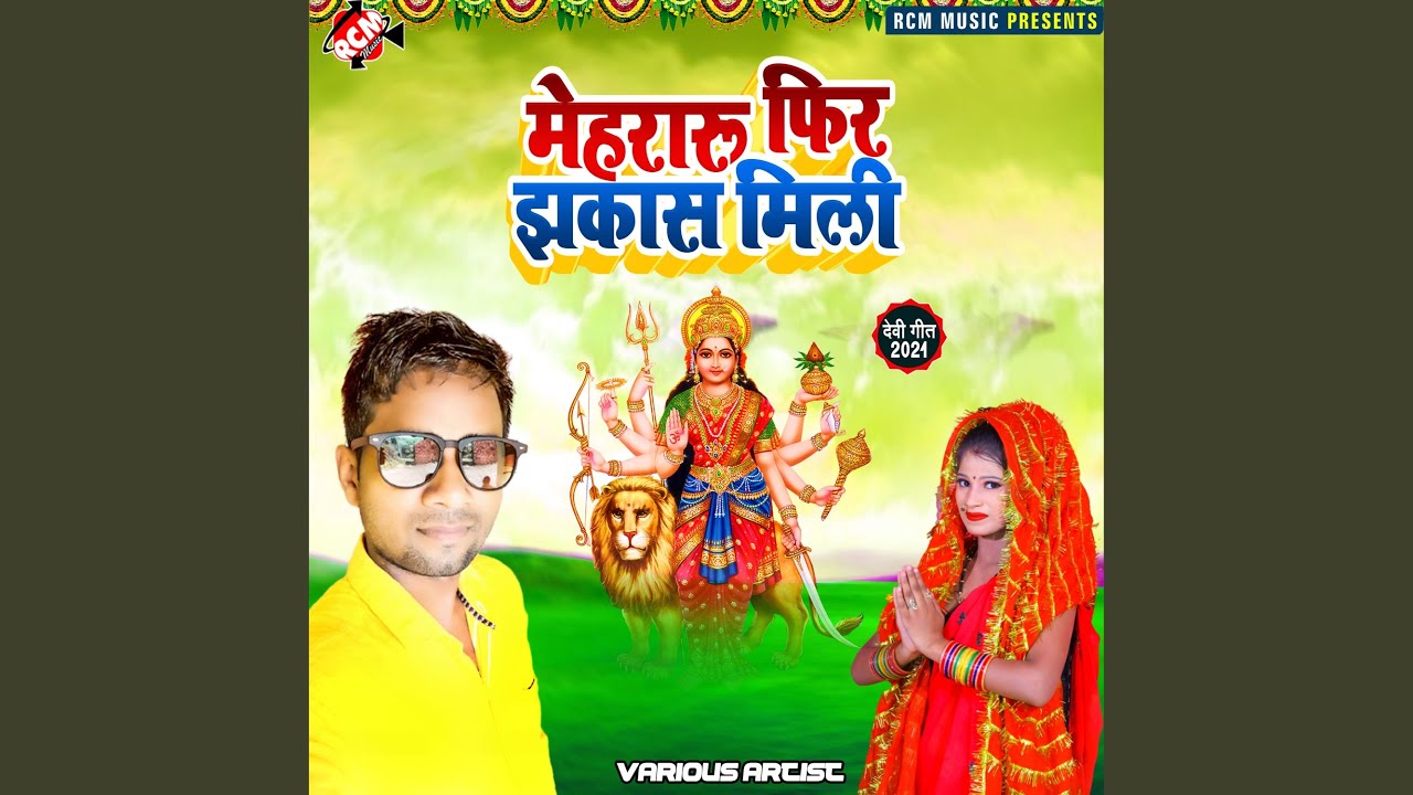 Mehararu Lewe Aaw Pandal Me - YouTube