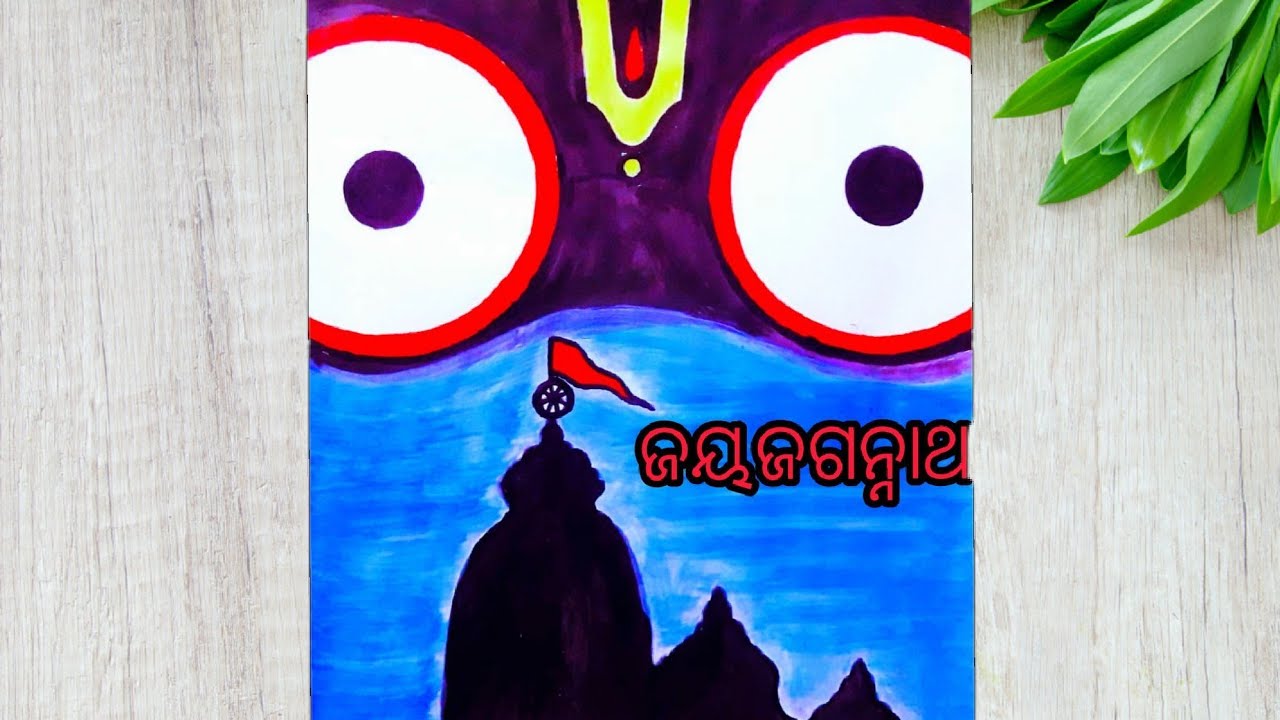 how to draw lord jagannath drawing ll step by step easy ll #howtodraw # ...