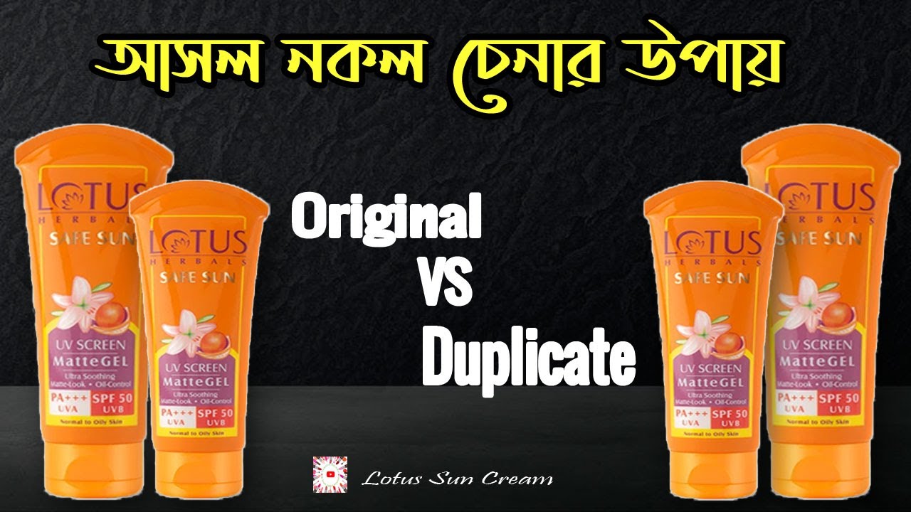 Lotus Safe Sun skin Cream Original VS Duplicate Review | লোটাস সান ...