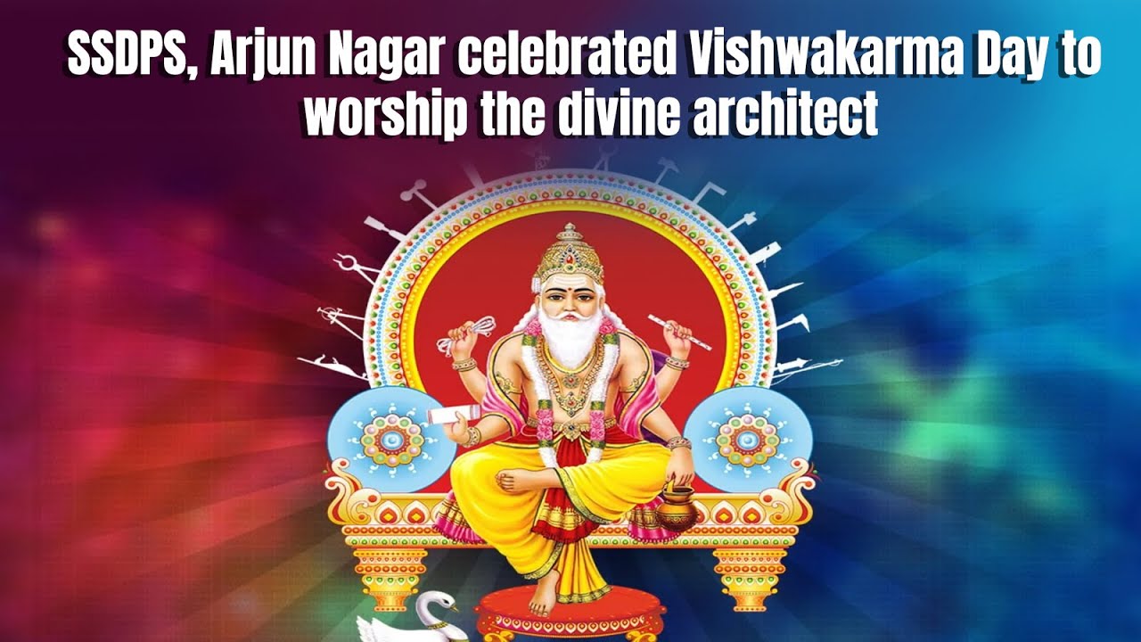 SSDPS, Arjun Nagar celebrated Vishwakarma Day to worship the divine ...