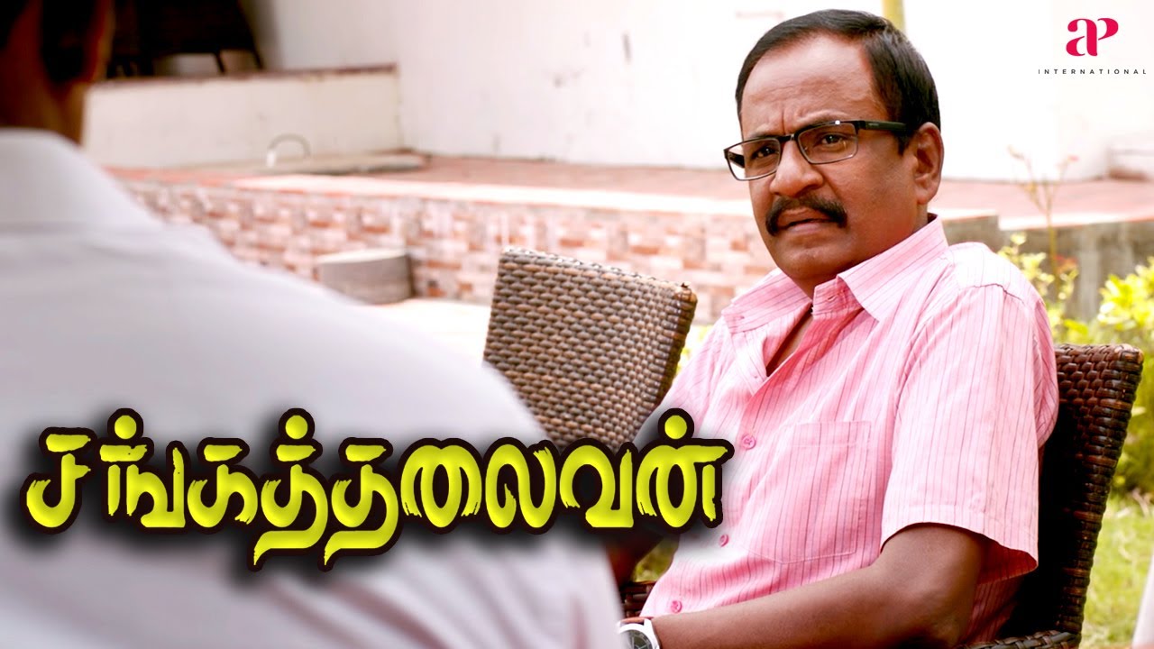 Sangathalaivan Movie Scenes - 7 | Samuthirakani | Karunas | Ramya ...