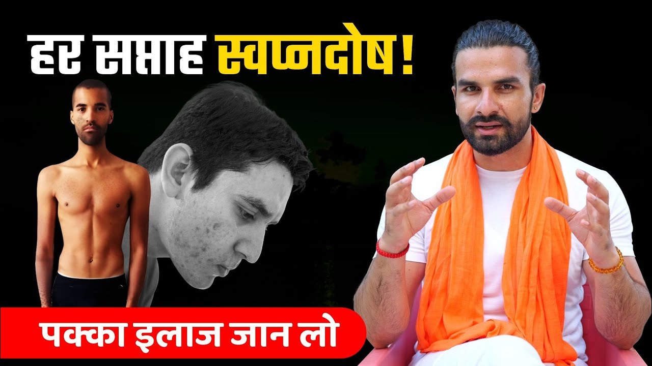 Nightfall: Powerful Solution Revealed - YouTube