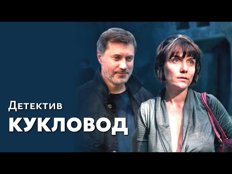 Неужели жертва всё время водила следствие за нос? // Детективный сериал \