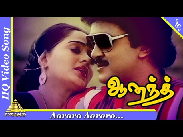 Aararo Aararo Video Song |Anand Tamil Movie Songs |Prabhu Ganesan|Radha ...