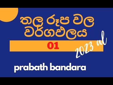 2023 AL - SFT Class - GP 02 - 09/18 - YouTube