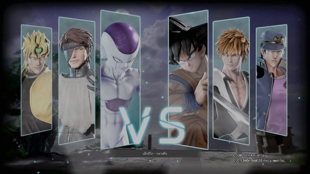 Dio + Frieza + Aizen VS Goku + Ichigo + Jotaro (Legendary Villain Team ...