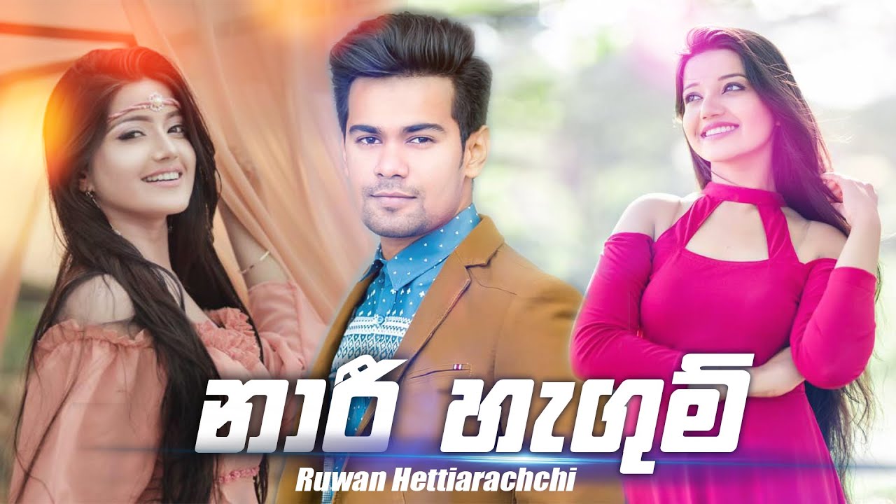 Deweni Inima | Episode 1246 04th February 2022 | Deweni Inima Today ...