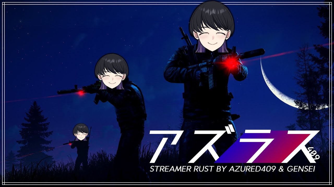 【Rust】アズラス409 ミリシラRust5日目【新人Vtuber/マリオン】#rust #新人vtuber #アズラス409 - YouTube