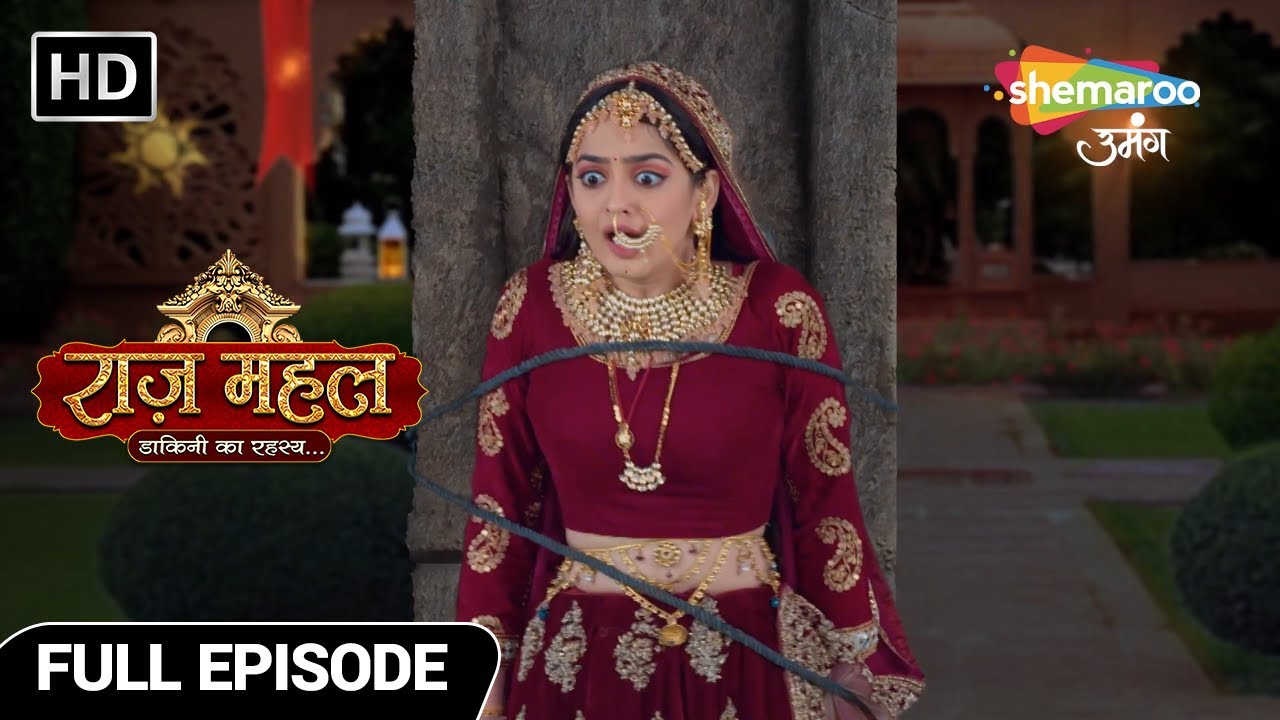 Raaz Mahal Hindi Fantasy Show | मंत्रलेखा ने किया सुनैना को कैद | Full ...