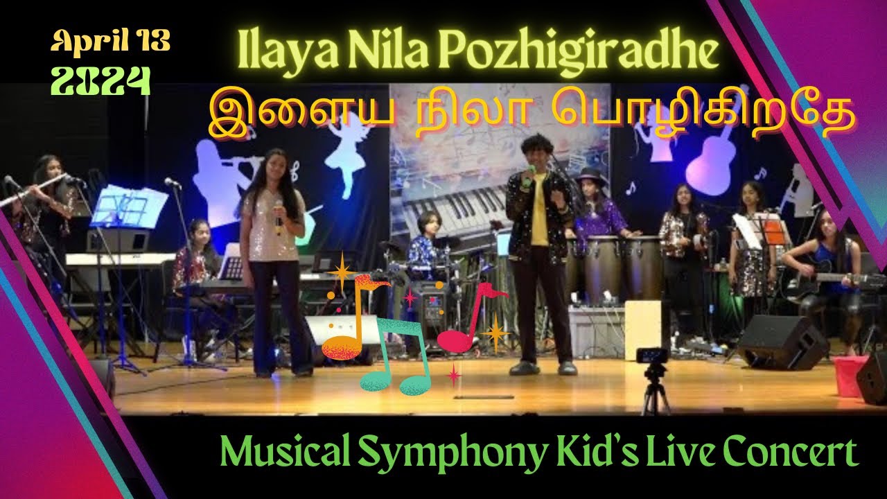 Ilaya Nila from Musical Symphony Band - YouTube